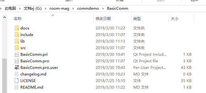 Newly BasicComm Library | qt_components Newly BasicComm Library | qt_components